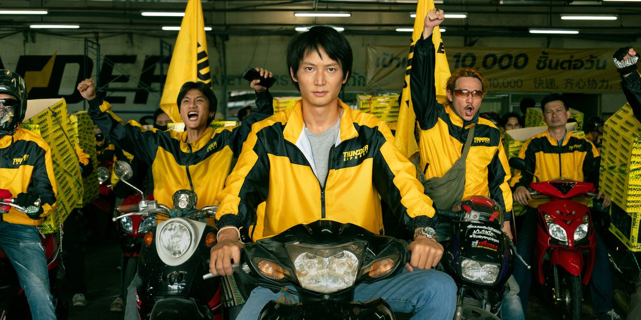 Mad Unicorn: Are Thunder Express and Easy Express Based on Real Express ...